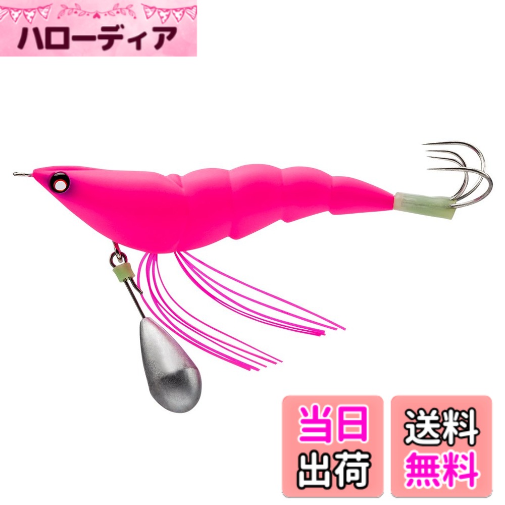 商品情報商品の説明釣っても、食べても超イケてる! オクトパッシング ラトルサウンドで広範囲にアピール タコやんラバーでタコを誘惑! ボディが浮くので根掛からない。 リアルシュリンプフォルムで喰わせる。 ヌリボディだから吸い付き抜群!主な仕様...