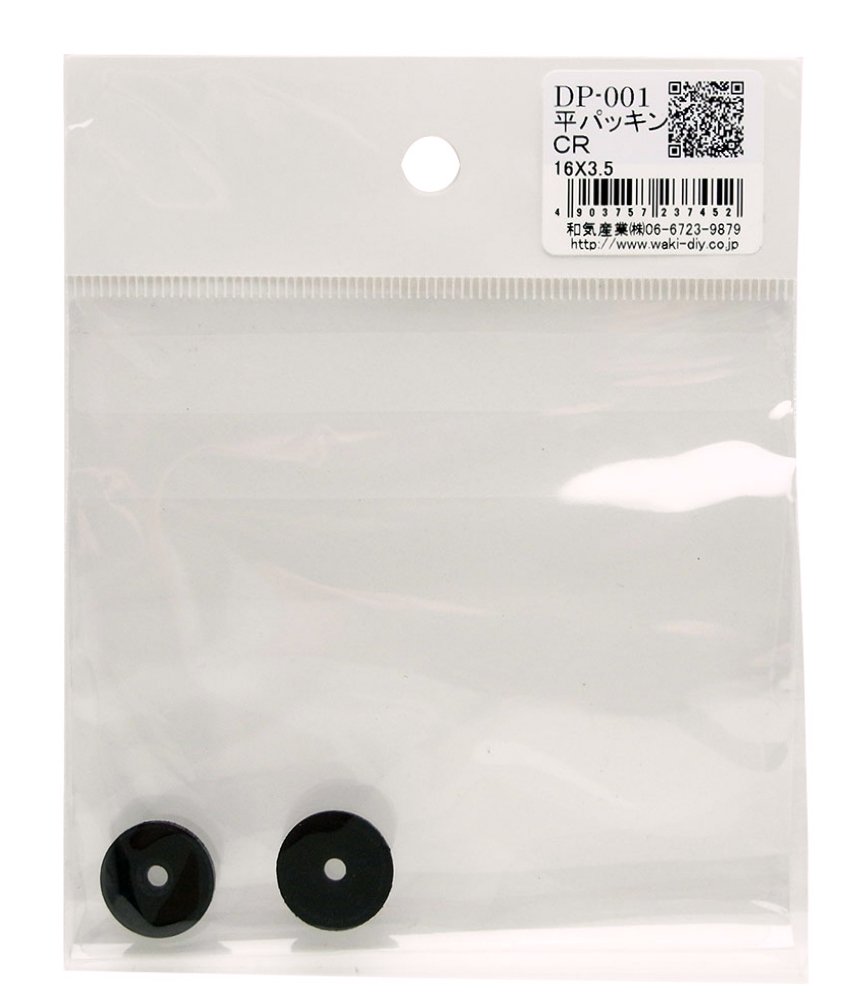 商品情報商品の説明サイズ16X3.5mmの平パッキンです。主な仕様 サイズ：16X3.5mm