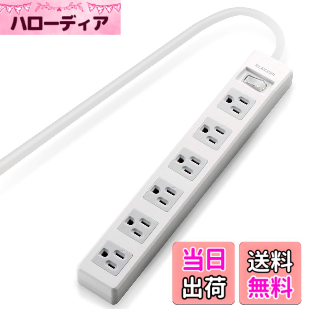 商品情報商品の説明商品紹介 【 仕様 】 ■本体差込口形状:3ピン ■本体差込口個数:6個口 ■プラグ仕様:2ピン・スイングプラグ(アースコード付) ■3ピン→2ピン変換アダプタ付属:x ■コード長:2.5m ■定格:125V・15A・15...