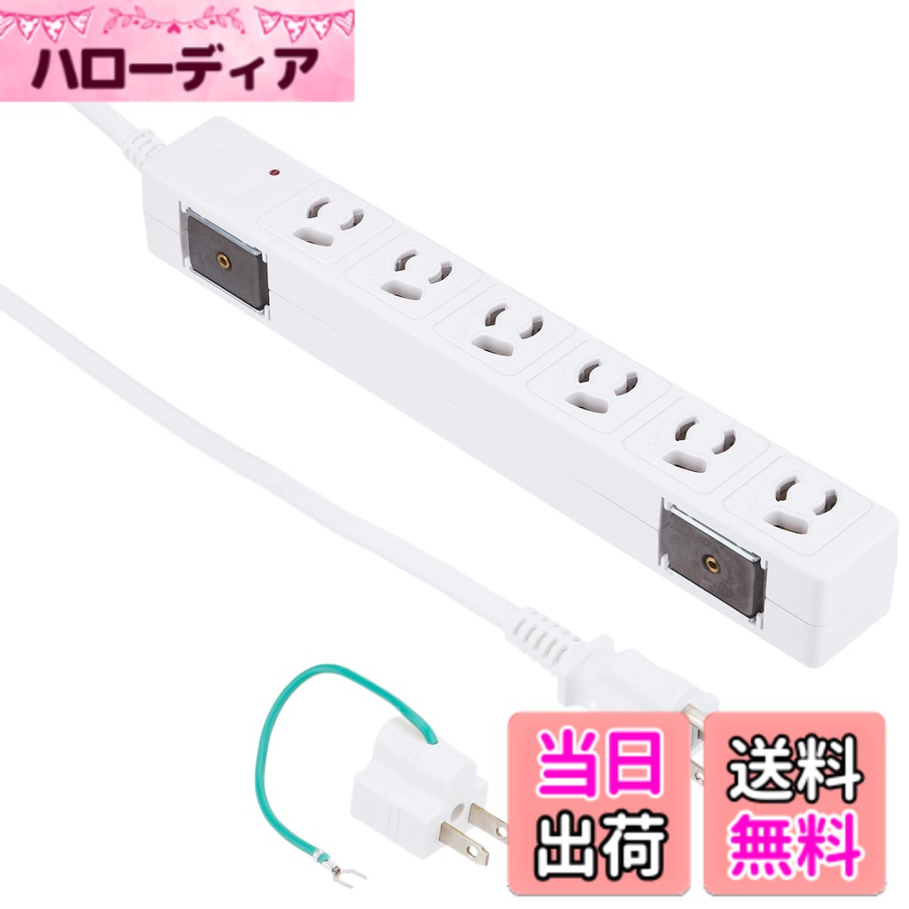 商品情報商品の説明スチールデスクの側面にしっかり固定できる強力マグネット付き。3ピン式電源タップ 6個口タイプ主な仕様 ●3ピン6個口の電源タップ■プラグ仕様:3ピン(3ピン⇒2ピン変換アダプター付)■口数:6個口■スイッチ:なし■外形寸法...
