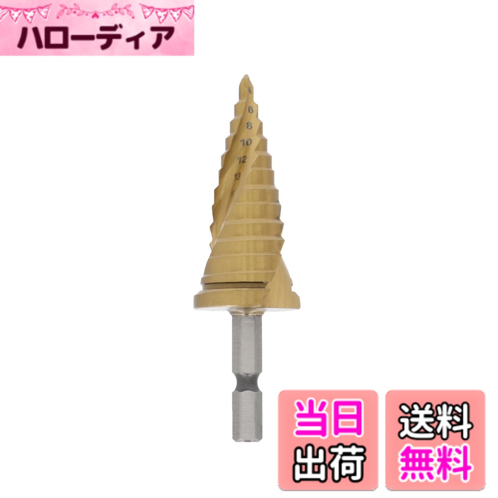商品情報商品の説明1本で複数サイズの穴あけ作業や穴径の拡大や修正に ストッパーが突き抜けを防ぐから安全・作業効率アップ ストッパーが被削物に接触すると切削が止まります。 チタンコーティングハイス鋼 切れ味に優れ、切りくずの抜けが良いスパイラ...