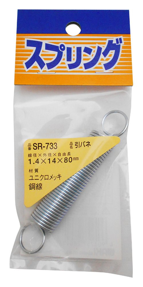 商品情報商品の説明■用途 玩具・プラモデル・モービル・工作主な仕様 サイズ：線径1.4mmX外径14mmX自由長80mm