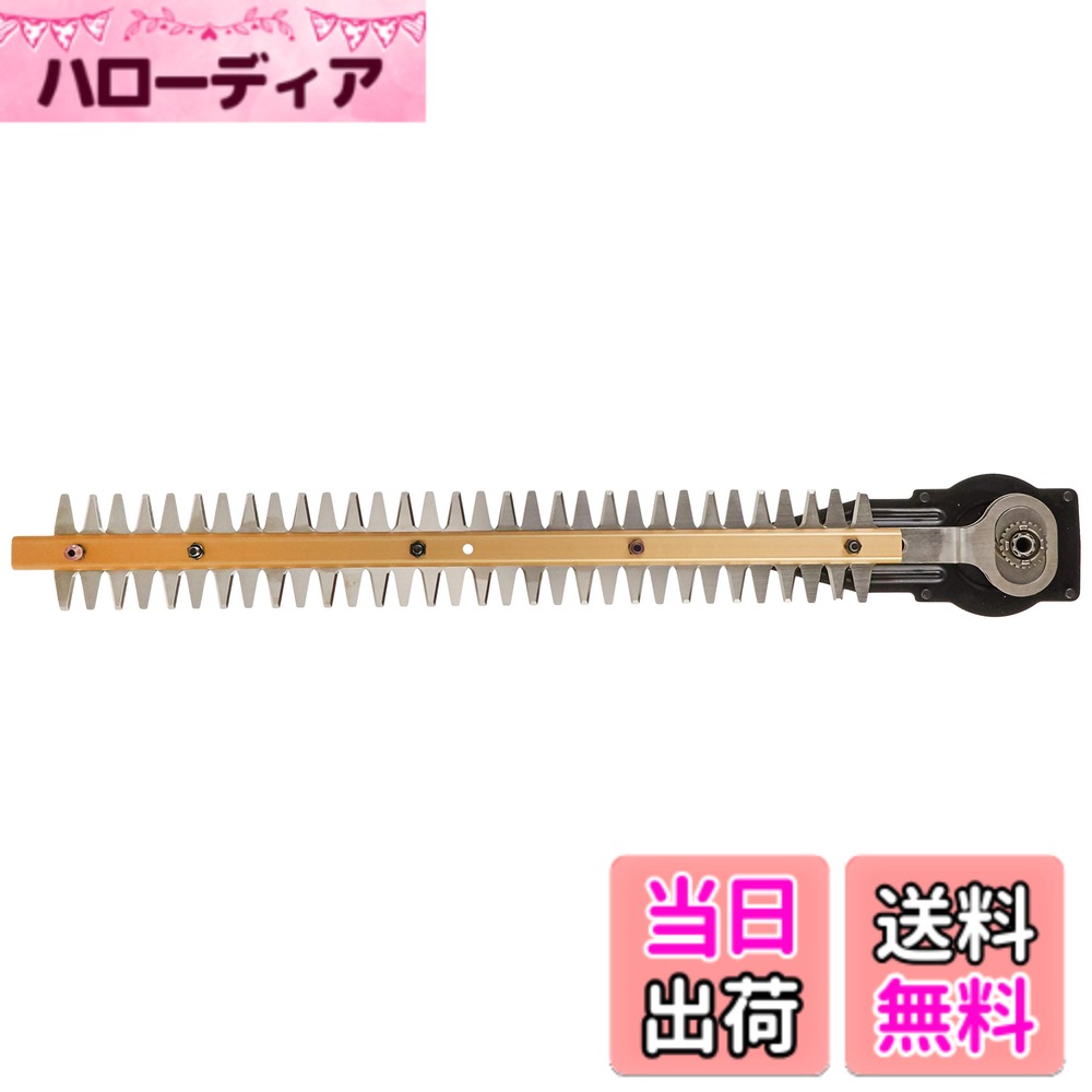 商品情報商品の説明日立工機 植木バリカンCH(N)用ブレード 超高級ブレード 同長三面研磨刃 きれいな切口 適用機種:CH(N)、CH40SG、CH45SG、CH35SH、CH40SH、CH45SH 上記適用機種以外の商品には互換性が御座い...