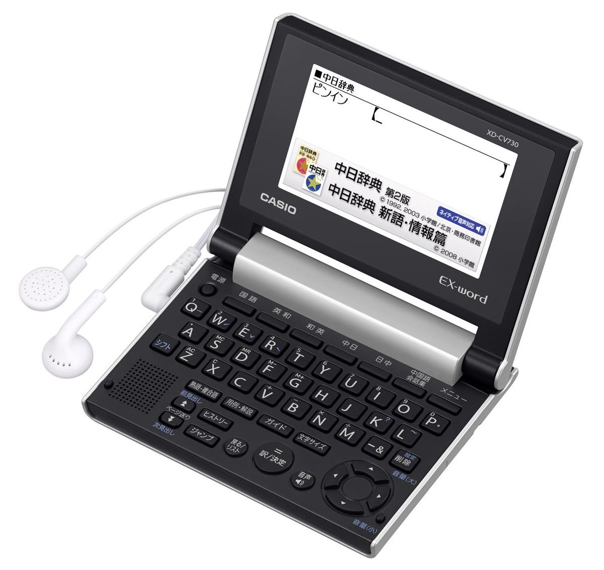 商品情報商品の説明商品紹介 小型音声対応、中国語モデル。 ご注意（免責）＞必ずお読みください 参考価格として表示しているのは商品発売時点でのメーカーの想定した価格です。主な仕様 幅108.0x奥行87.5x高19.5(mm)付属品:専用ヘッ...
