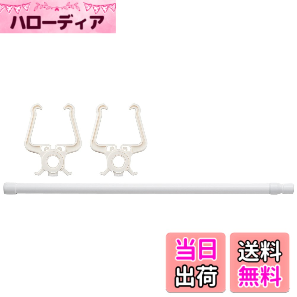 商品情報商品の説明カモイやナゲシ等に取り付けて洗濯物や小物類が掛けられます。主な仕様 本体サイズ:約W53~90xD12.5xH16cmbr耐荷重:約10kgbr生産国:日本素材:ポリプロピレン、ポリアセタール、ABSコーティングスチールパイプ