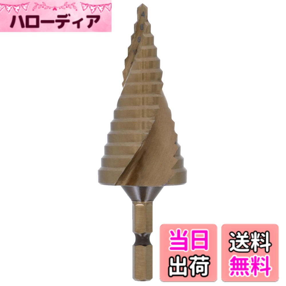 商品情報商品の説明ステンレス・薄鉄板・樹脂板・木材等に 1本で複数サイズの穴あけ・穴径の拡大や修正に 切れ味に優れ、切りくずの抜けが良いスパイラル溝 インパクトドライバー対応18Vまで主な仕様 製造国:中国穴あけサイズ:φ4/6/8/10/...