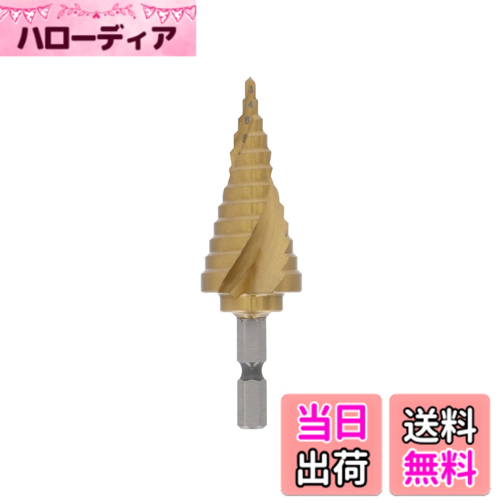 商品情報商品の説明1本で複数サイズの穴あけ作業や穴径の拡大や修正に チタンコーティングハイス鋼 切れ味に優れ、切りくずの抜けが良いスパイラル溝 6.35mm六角軸 インパクトドライバー対応18Vまで主な仕様 薄鉄板・樹脂板・木材等に穴あけサ...