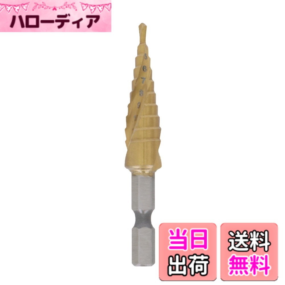 商品情報商品の説明薄鉄板・樹脂板・木材等に 1本で複数サイズの穴あけ・穴径の拡大や修正に 切れ味に優れ、切りくずの抜けが良いスパイラル溝 インパクトドライバー対応18Vまで主な仕様 製造国:中国穴あけサイズ:φ3/4/5/6/7/8/9/1...
