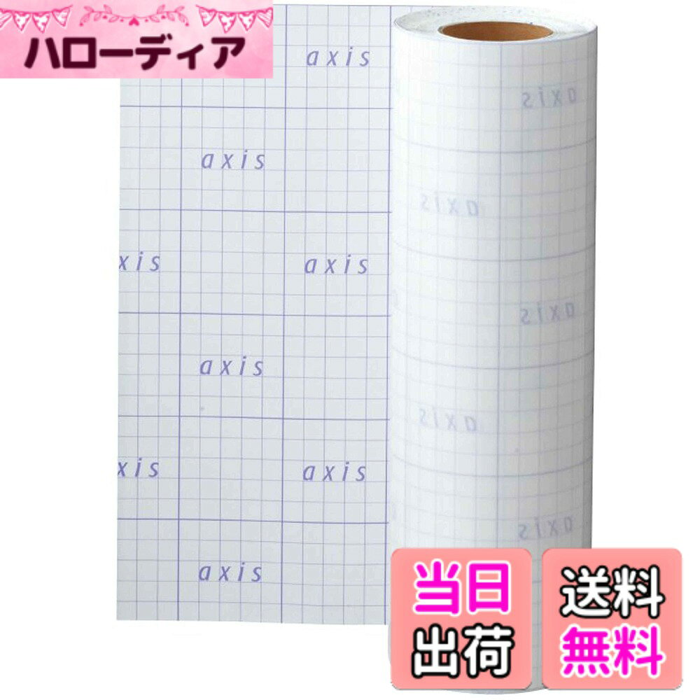 商品情報商品の説明大切な本を手軽に保護、補修する接着剤付きブックカバー。本・教科書などを傷から守ります。 裏目を剥がすだけで貼れる、シール式フィルム。 日本全国の図書館で採用の本格仕様のフィルム。主な仕様 サイズ:幅30cmx25mbr材質...