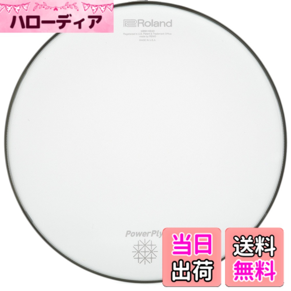 商品情報商品の説明Vドラムで人気の2プライメッシュ・ヘッド。アコースティック・ドラムでも使える、全9サイズをラインナップ 8”-22”まで揃えた9種類のREMO社製のメッシュ・ヘッドがPowerPlyシリーズとして新登場。 PowerPly...