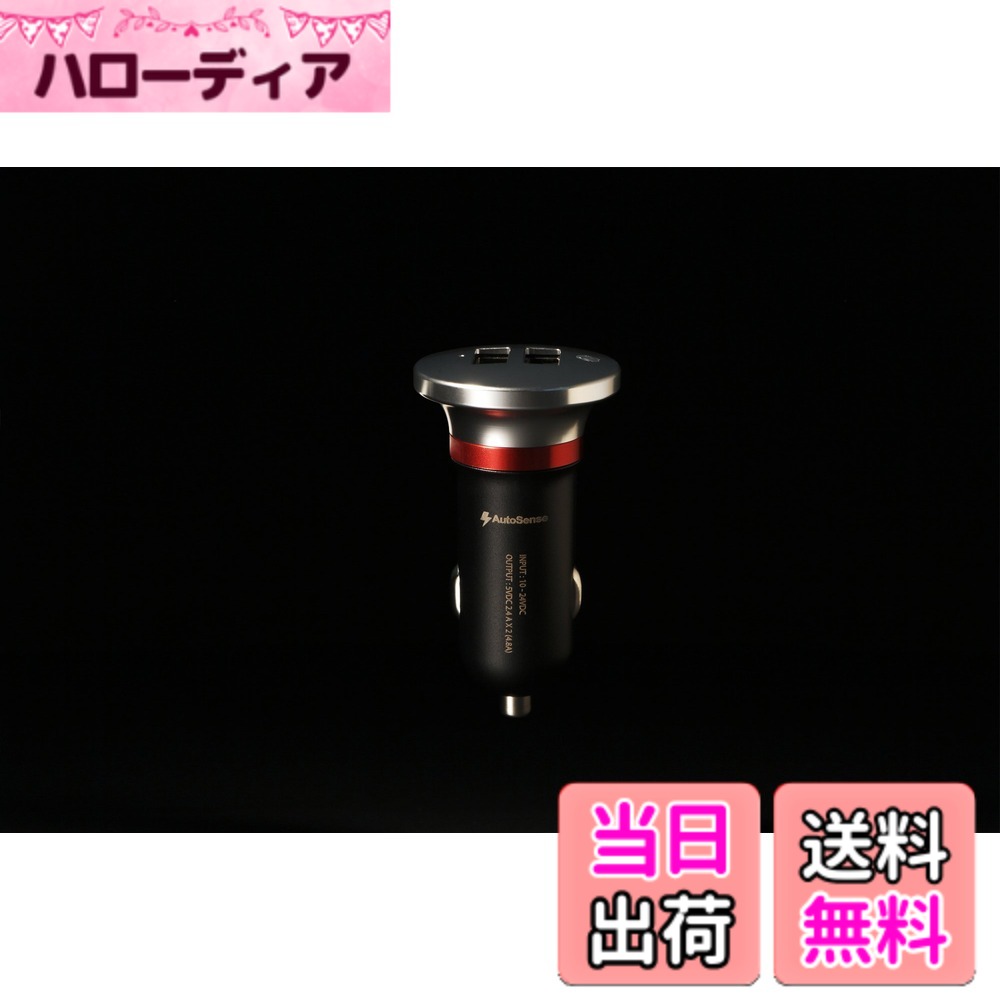商品情報商品の説明自動車に装備されているシガーソケットやアクセサリーソケットから、USB充電に対応した機器を充電するための電源アクセサリです。自動車での移動時間を利用して、スマートフォンやタブレットなど充電できます。また、最近増えてきたUS...