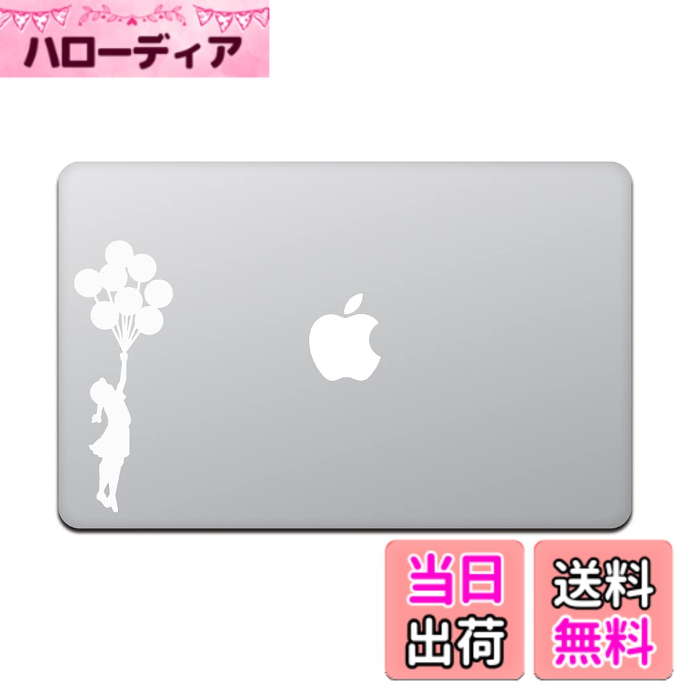 商品情報商品の説明カインドストア MacBook Air / Pro 11 / 13インチ マックブック ステッカー シール フライング バルーン ガール バンクシー 11インチ ホワイト M595-11-W MacBook アートステッカ...