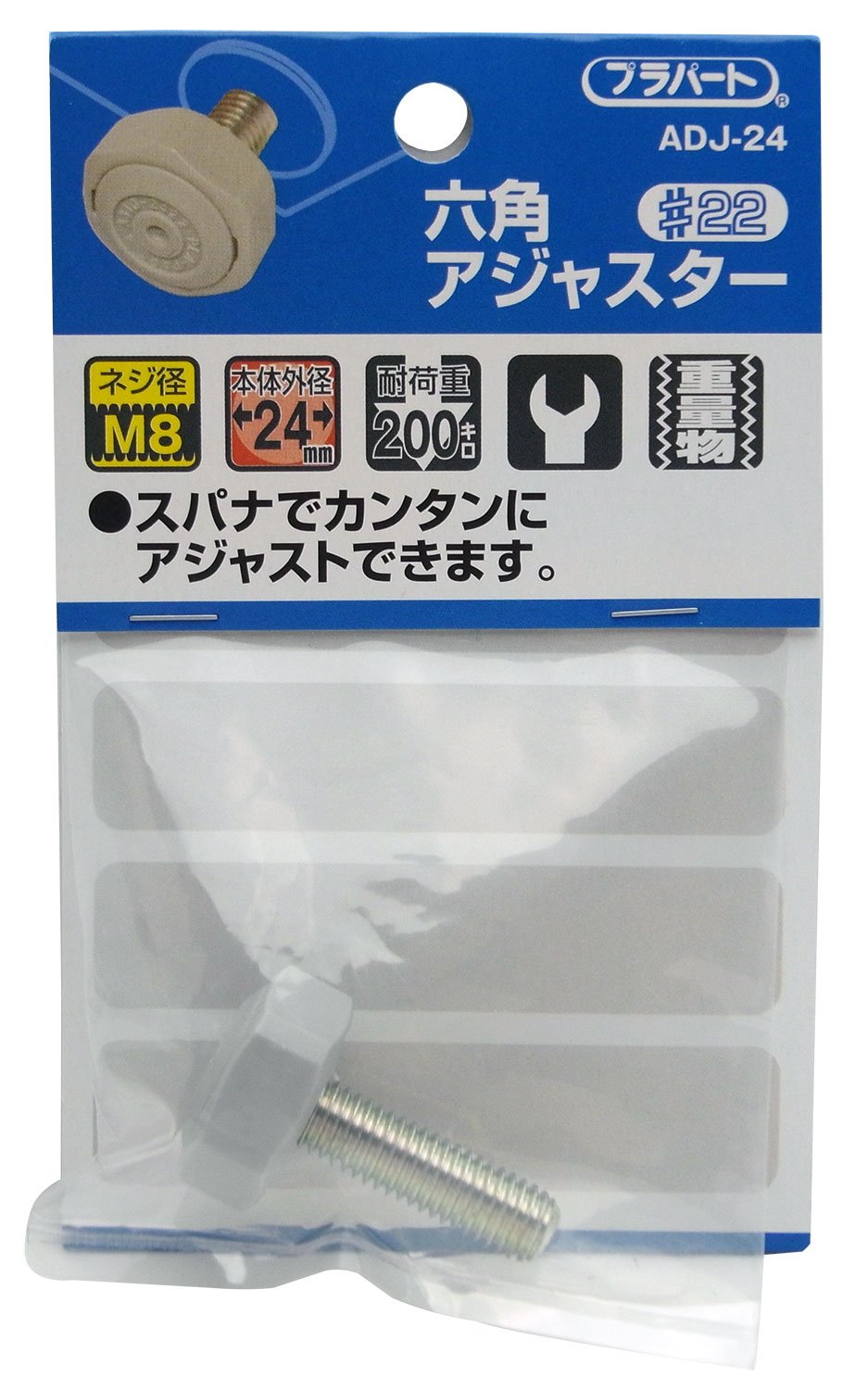 商品情報商品の説明商品紹介 スバナでアジャストできます。 ご注意（免責）＞必ずお読みください 商品は改良等の目的から予告なく変更する場合があります。予めご了承ください。主な仕様 サイズ : 高さ38.5x幅24x奥行24mm、二面幅22mm...