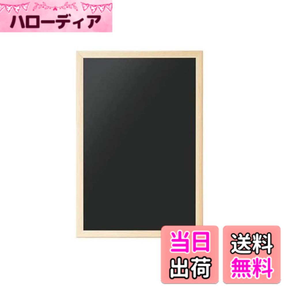 商品情報商品の説明●天然木フレームのシンプルで使いやすいウッドカラーボード主な仕様 本体寸法:W320xH470xD14mmbr有効盤面寸法:W284xH434mmbr本体重量:650gbr付属品:ウッドマグネット・ネジ・吊り下げ金具・吊り下げ紐