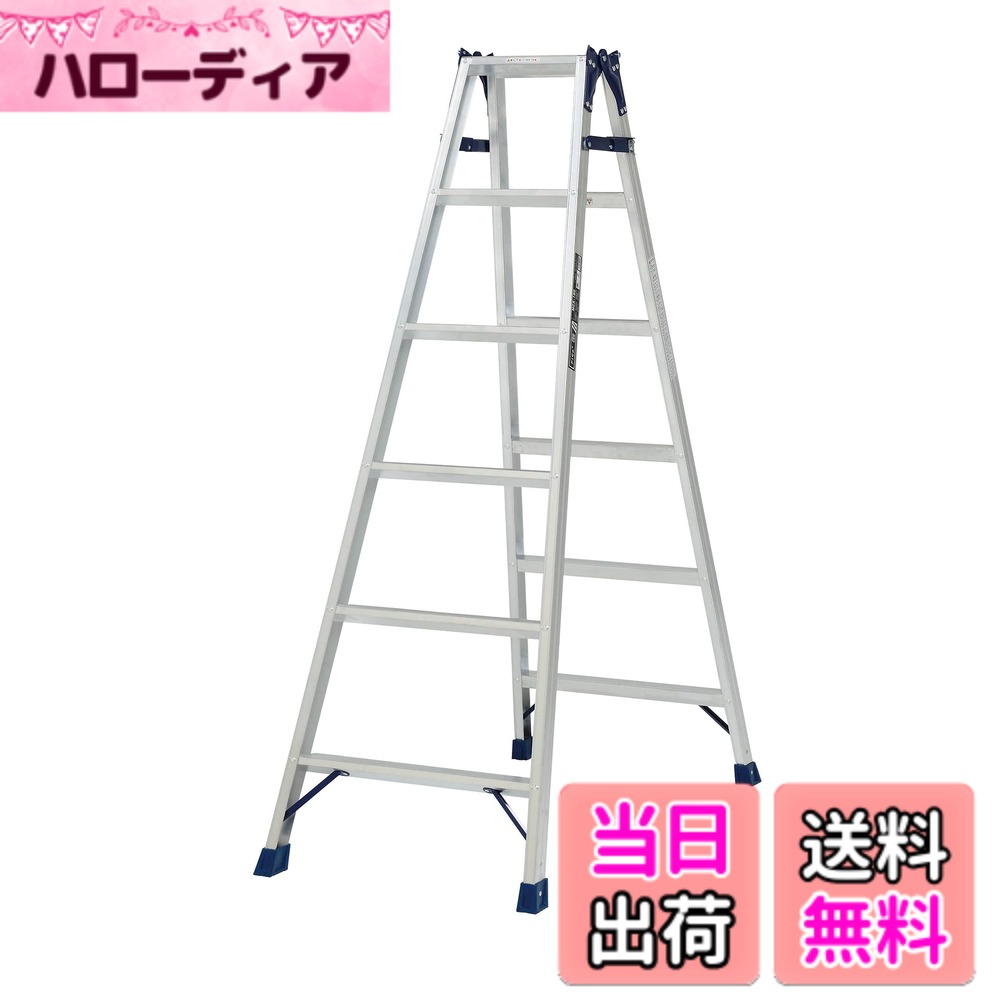 商品情報商品の説明スタンダードタイプ。収納時の横ズレ防止滑り止めキャップ付き主な仕様 最大高さ:1.68Mbrはしご時の長さ:3.57Mbr質量:7.1kgbr収納方法:中折れ式最大使用質量:100kg