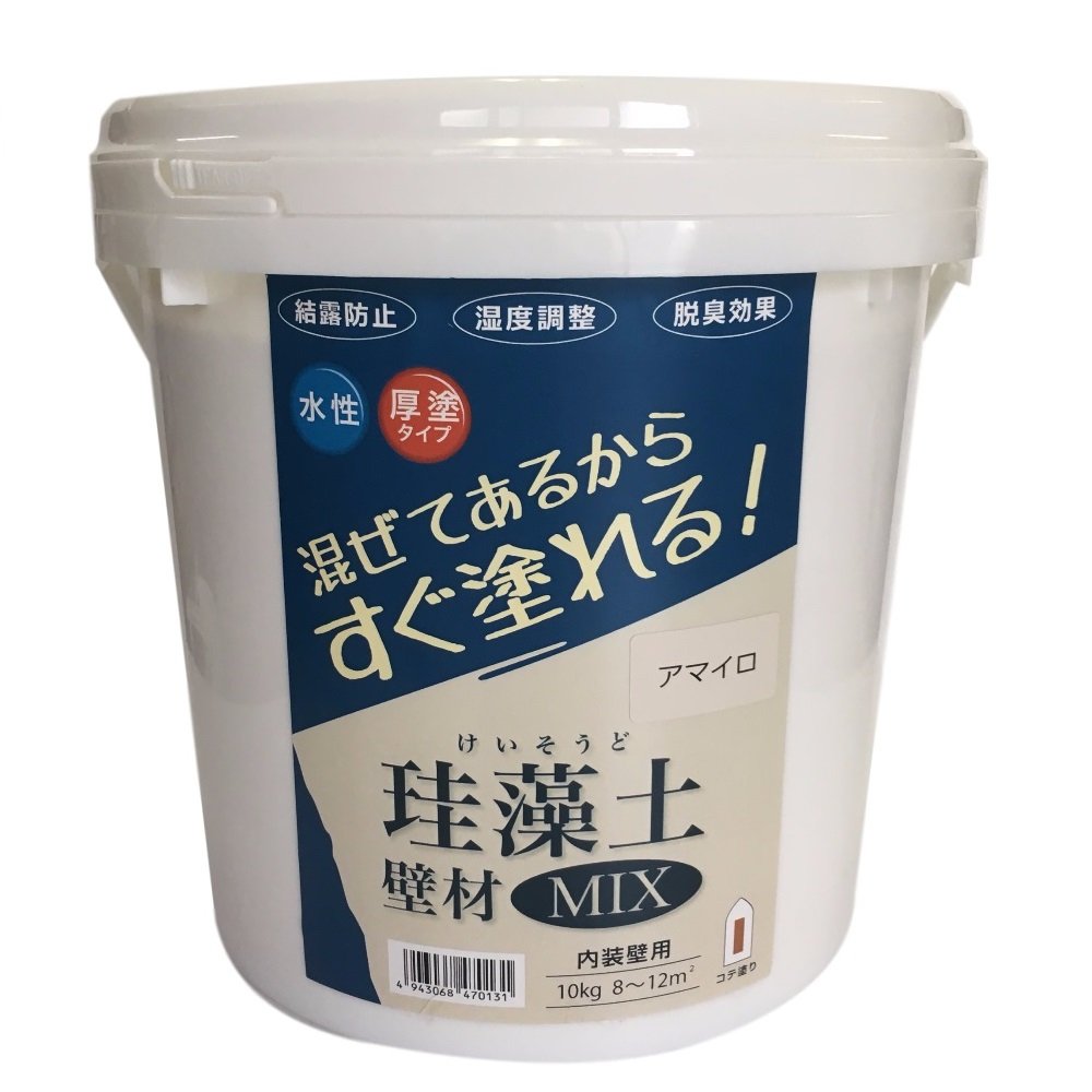 商品情報商品の説明【既調合で施工手間の少ない厚塗りタイプ】 ・練り済みタイプの内装用珪藻土壁材です。水や色材についても混ぜる必要がありません。 ・施工しやすい、軽快な(軽いタッチで施工できる)作業性と強靭な表面強度を合わせ持ちます。 ・アク...