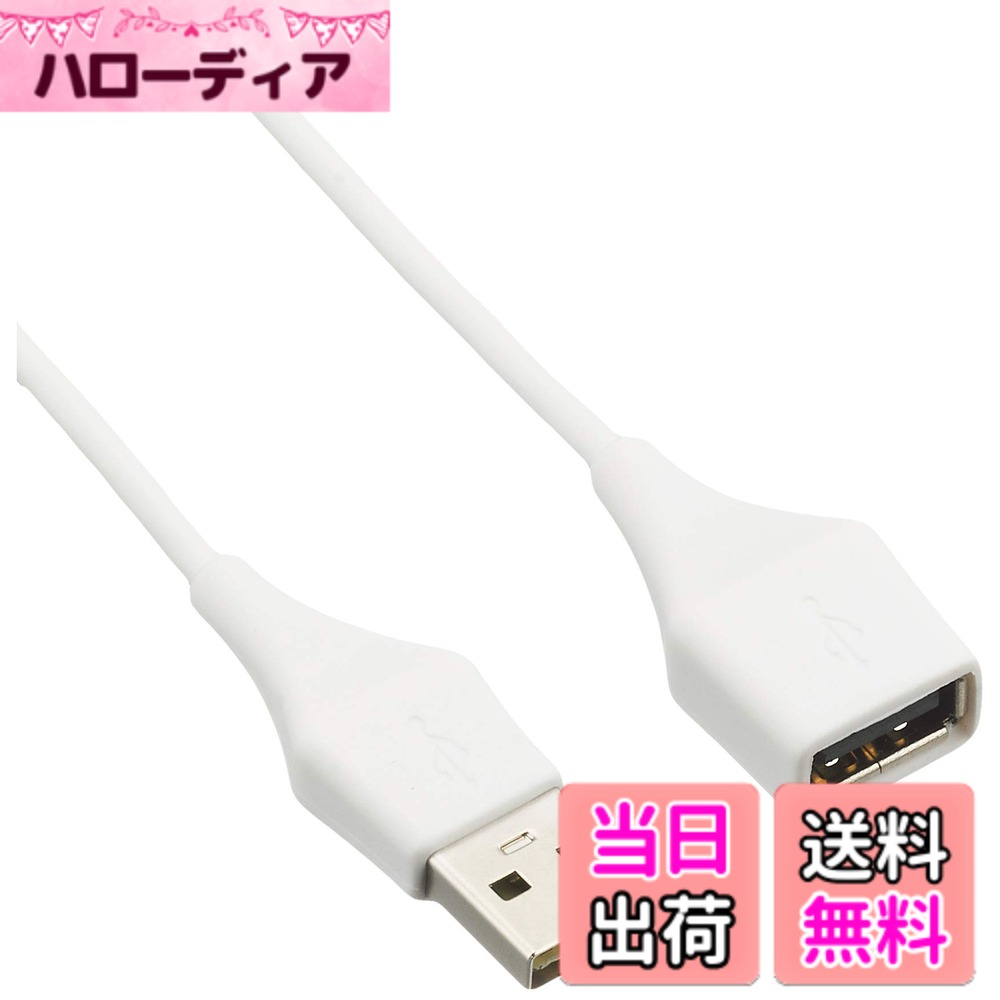 商品情報商品の説明「どっちもUSBコネクター」を採用。離れたパソコンとプリンター・ハードディスクをつなぐUSB2.0延長ケーブル主な仕様 ●離れたパソコンとプリンター・HDDをつなぐ、USB2.0延長ケーブル■対応機種:USBを持つパソコン...