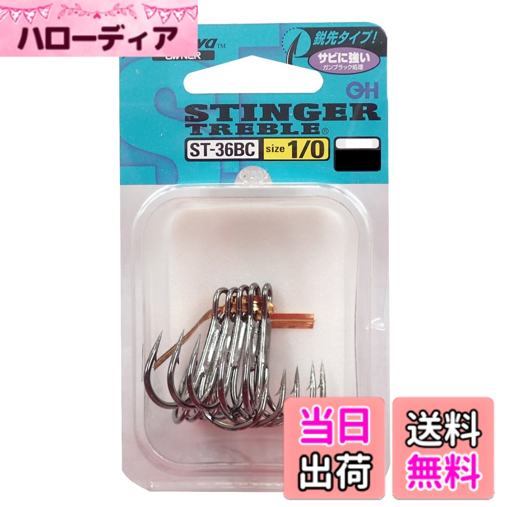商品情報商品の説明ストレートポイント、ラウンドゲイブ。必要以上のコーティングをギリギリまで控えたガンブラックコート。こだわりぬいたその鋭いポイントは、アングラーの五感にダイレクトに訴えるセンサーとして機能。スローリトーリーブ時のかすかなバイ...