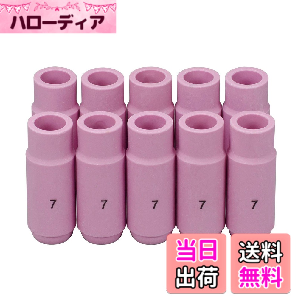 商品情報商品の説明TIG アルミナノズル セラミックシールドカップ 10N47 7# DB PTA SR WP 17 18 26 TIG 溶接トーチ用 10個主な仕様 QQ300 DB PTA SR WP CK 17 18 26 TIG 溶...