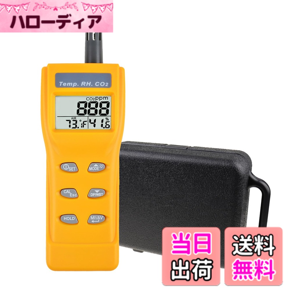 商品情報商品の説明主な仕様 多機能：本製品は、二酸化炭素（CO2）レベル、気温、露点（DP）、湿球温度（WB）、湿度（RH）を測定でき、室内空気質（IAQ）診断に理想的な機器です。さらに、CO2レベル、温度（°C /°F）や湿度がディスプレ...