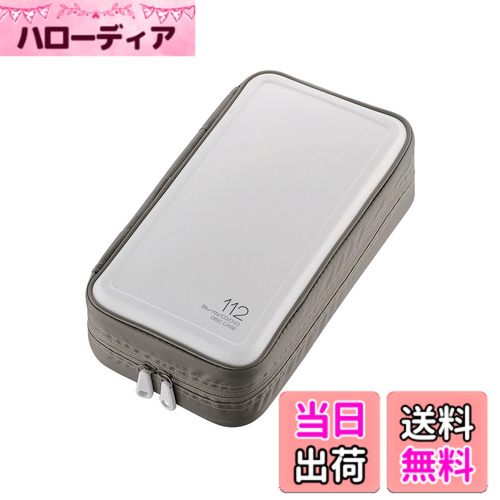 商品情報商品の説明■全方位からBlu-ray/CD/DVD Discを守るファスナーケースです。 ■112枚のBlu-ray/CD/DVD Discを収納できる大容量タイプです。 ■外側の丈夫なセミハードケースが、Blu-ray/CD/DV...