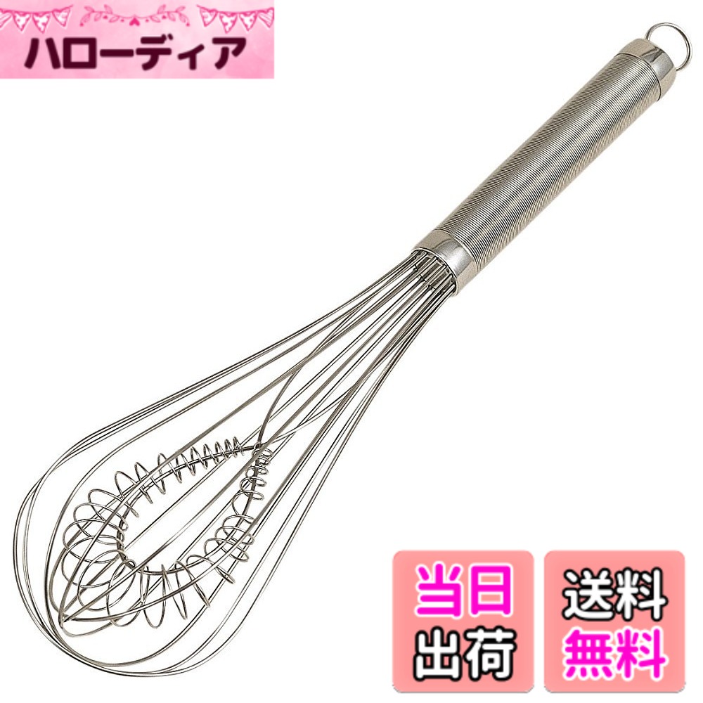 商品情報商品の説明【かんたん! すぐできる! オリジナルスイーツをつくろう!】 コイル状のビーター付きで泡立ての効率アップ!2重構造の泡立て器 大きく振れる33cm! オリジナルスイーツの下ごしらえに必須アイテム!主な仕様 サイズ:8x35...