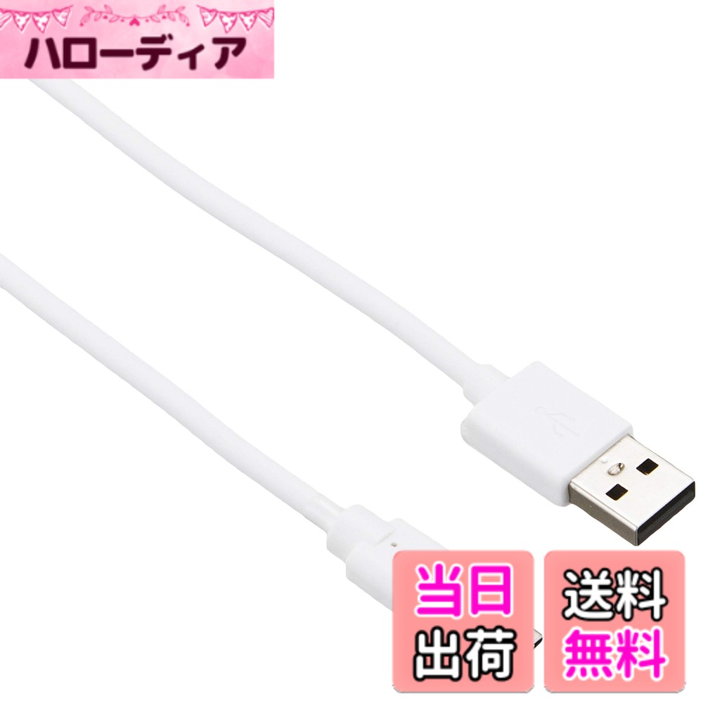 商品情報商品の説明従来USB機器とUSB Type-C機器をつなぐUSB2.0 Type-Cケーブル(A to C)主な仕様 ●USB2.0対応のUSB Type-Cケーブル(A to C)■対応機種:USB Type-A搭載機器及びUSB...