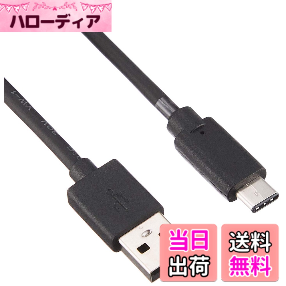 商品情報商品の説明従来USB機器とUSB Type-C機器をつなぐUSB2.0 Type-Cケーブル(A to C)主な仕様 ●USB2.0対応のUSB Type-Cケーブル(A to C)■対応機種:USB Type-A搭載機器及びUSB...