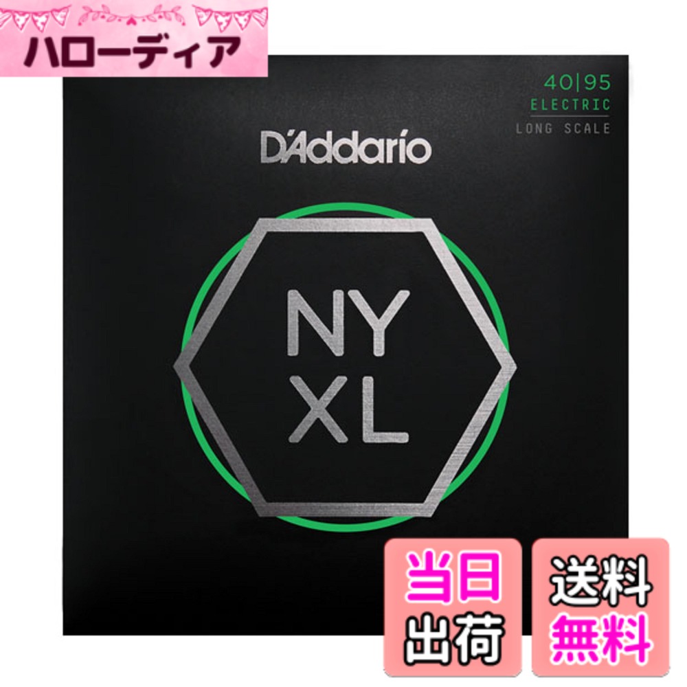 商品情報商品の説明商品紹介 ■NYXL Bass Strings D'Addarioが再構築したエレキベース弦がベースプレーヤーに新しいサウンドの可能性をお届けします。 NYXL BassはD'Addario独自の高炭素カーボン「NY ST...