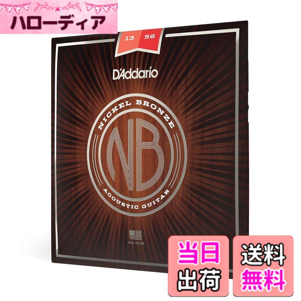 商品情報商品の説明商品紹介 ■Nickel Bronze Acoustic Guitar Strings D'Addarioアコースティックギター弦「ニッケルブロンズ弦 」のご紹介です。 他の多くの弦がギターのトーンに不必要な雑味をつけてし...