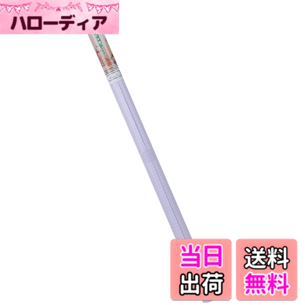 商品情報商品の説明商品紹介 ペットしつけ 半透明 壁の傷、汚れ防止 保護シート 材質 / 本体:PO、PVC、紙、粘着剤:アクリル系樹脂 カラー:半透明、つや消しタイプ はがせる粘着タイプ:弱 裏紙に1cm方眼マス目入り 貼れる面:平らなビ...