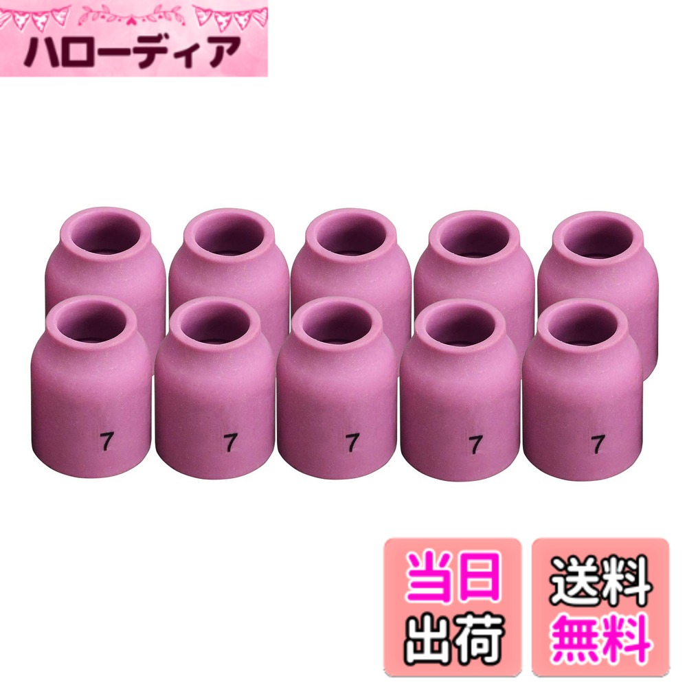 商品情報商品の説明パッケージに含まれるもの : 10個 7# 参照番号: 53N61 D11.0 x 25.50 mm主な仕様 このキット すべてに合う 9 シリーズ 空冷式 トーチ そして 20 シリーズ 水冷式 トーチ, 含んでいる L...