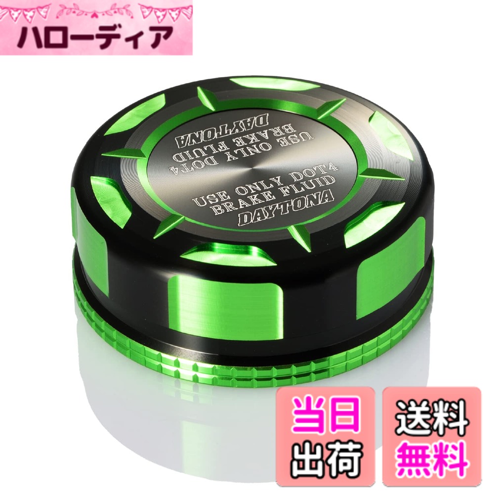 商品情報商品の説明商品紹介 2色のコントラストが際立つ、デュアルアルマイト仕様。繊細で丁寧な削りを施した匠の仕上り。NISSINマスターシリンダー直径42mm用 【クラッチマスター適合】CBR1000RR (04-07) RVF750R (...