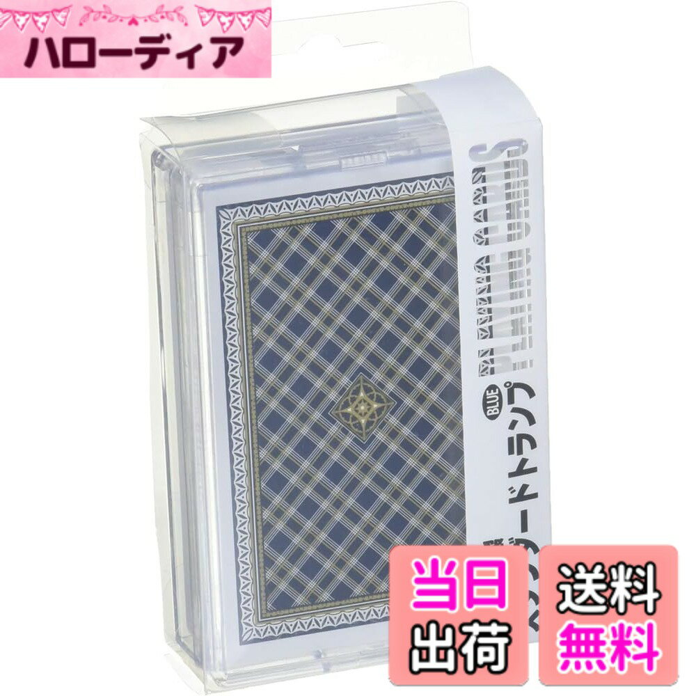 商品情報商品の説明ジョーカー2枚を含む計54枚のプラスチック製トランプセットです。カードサイズは、ブリッジサイズ(W57xH87.5mm)です。 主な仕様 主な製造国 :中国対象年齢 :6才以上