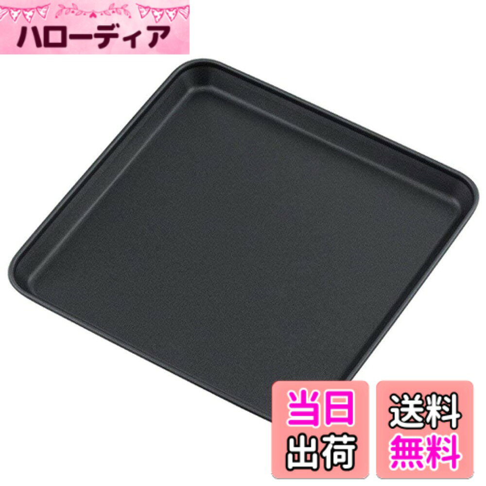 商品情報商品の説明お家でふんわりロールケーキ作り 季節のフルーツや旬の素材をくるっと巻き上げて、おいしいオリジナルロールケーキを作ってみる くっつきにくいフッ素樹脂加工 レシピ付き、冬は伊達巻作りにも。オーブン料理・クッキー用トレーにも主な...