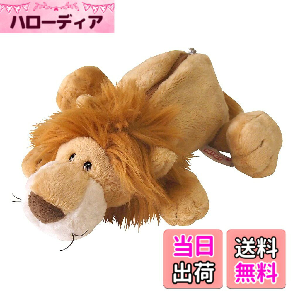商品情報 商品の説明 主な仕様 約Φ9xH30cm　素材：ポリエステル # 【送料無料】NICI フィギュアポーチ ぬいぐるみ アニマル ペンケース 筆箱 ステーショナリー 色：WF22ライオン、サイズ：ポーチ 日々の生活で、文房具や小物を...