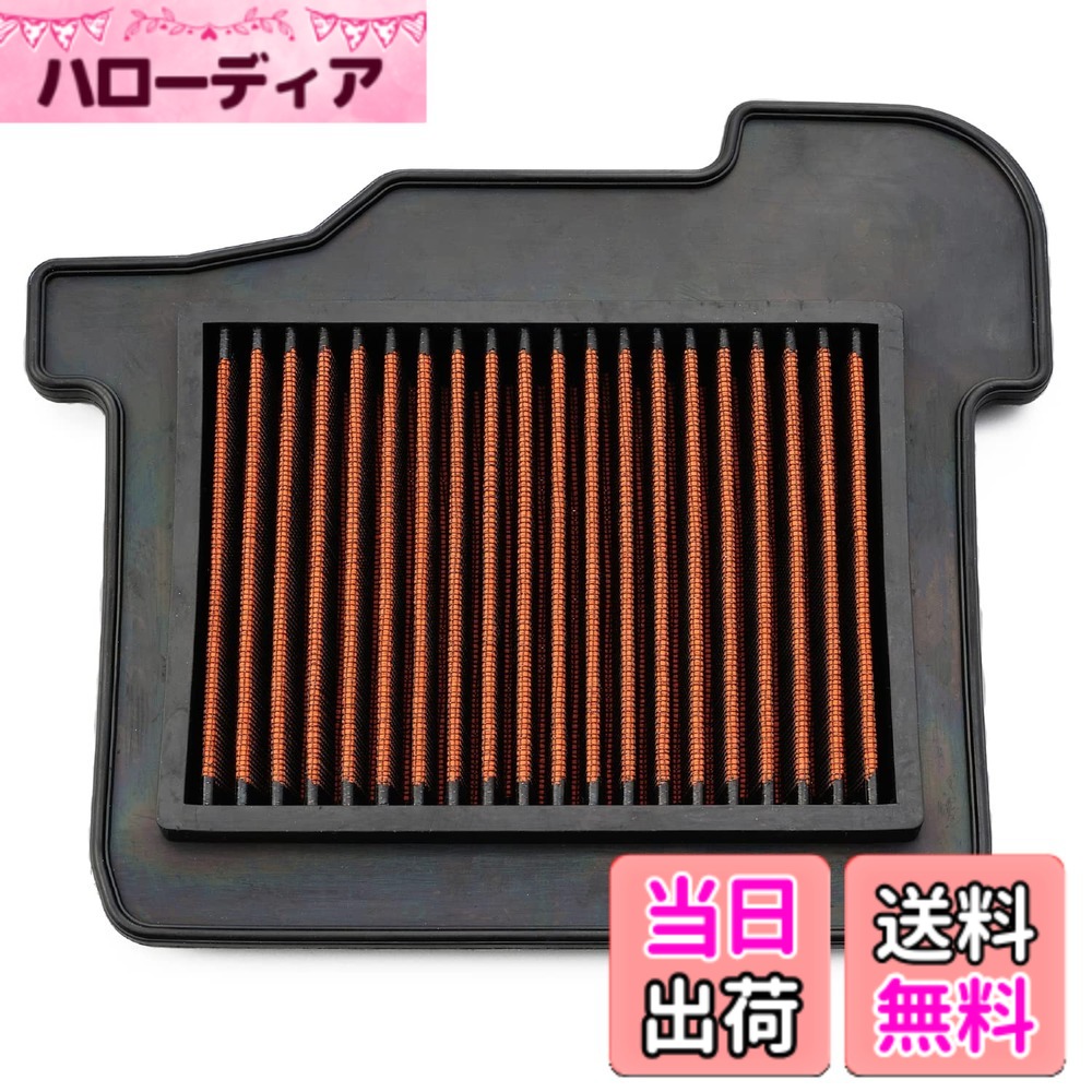 商品情報商品の説明純正交換タイプの補修用エアフィルター。 純正同等の吸入効率・性能を実現。 純正装着タイプ(乾式・湿式)を問わず取り付けできます。 フィルター部は、三層構造。 ・ コットン織布:吸気効率と集塵効果を重視したデイトナオレンジカ...