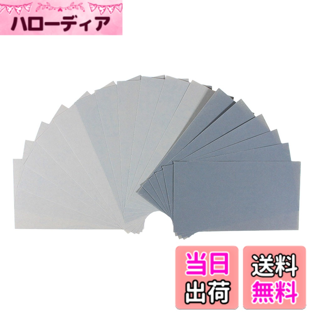 商品情報商品の説明【特徴】 使いやすい76x140mmにカット。使いやすく収納しやすい。 【用途】 DIY・HOBBY・CLEANなど使い方は様々。 【注意事項】 用途以外の使用はしないでください。 【仕様】 ・サイズ（mm）：140x76...