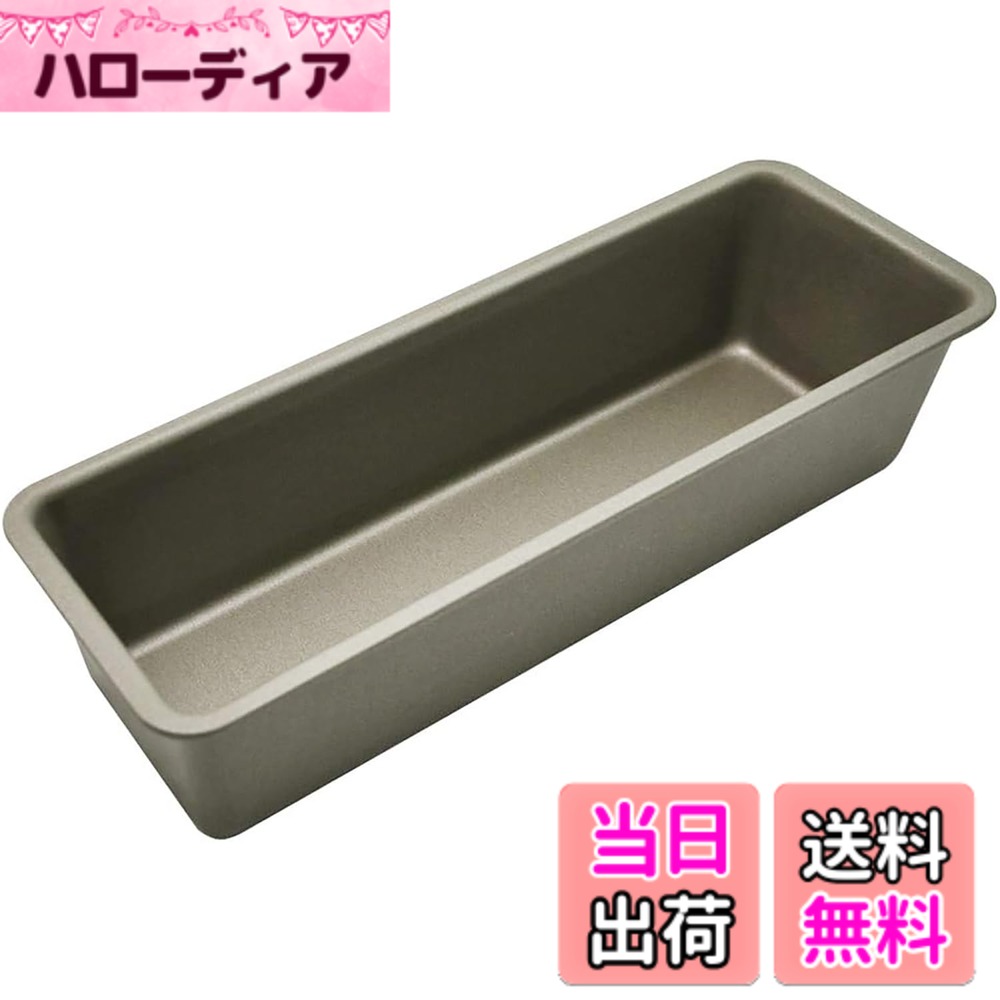 商品情報 商品の説明 【かんたん! すぐできる! オリジナルスイーツをつくろう!】 テフロンセレクト加工なので型ばなれもしやすく、きれいに作れる! こびりつきにくくお手入れも簡単 主な仕様 サイズ:9.1x25.7x6.2cmbr素材・材質...