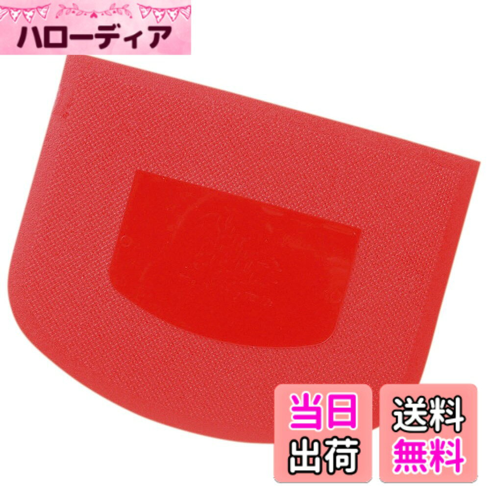 商品情報商品の説明生地がくっつきにくい表面エンボス加工のスクレッパー主な仕様 生地がくっつきにくい表面エンボス加工のスクレッパーサイズ:12x9.5x0.3cmbr素材・材質:ポリエチレン(耐熱温度80度)生産国:日本ブラント名: 貝印(K...