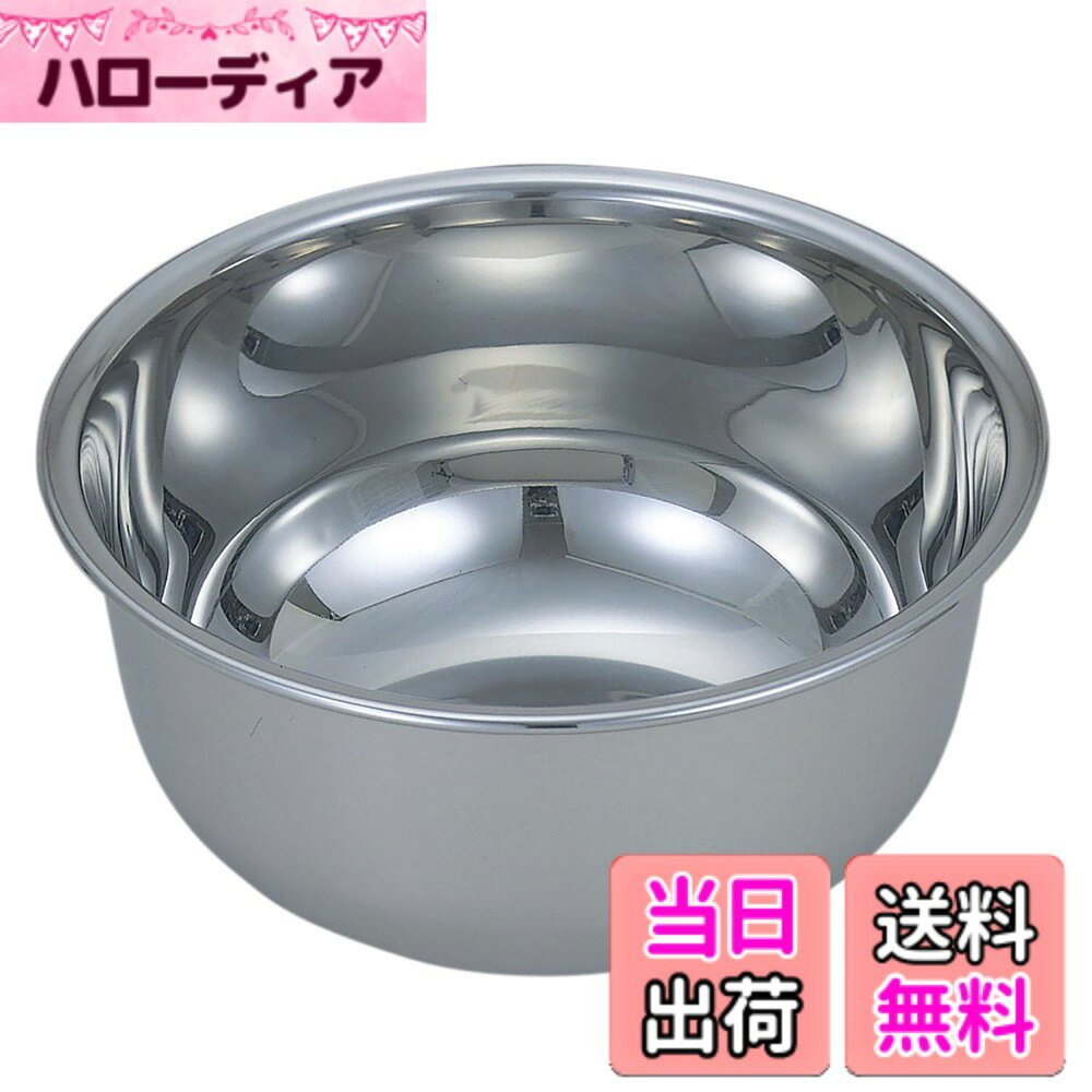 商品情報商品の説明【かんたん! すぐできる! オリジナルスイーツをつくろう!】 ハンドミキサーでの使い勝手を高めるために専用設計された、底の広い安定感のあるボウル 手早く生クリームを泡立てられる! 直火もOK!主な仕様 サイズ:23.1x2...