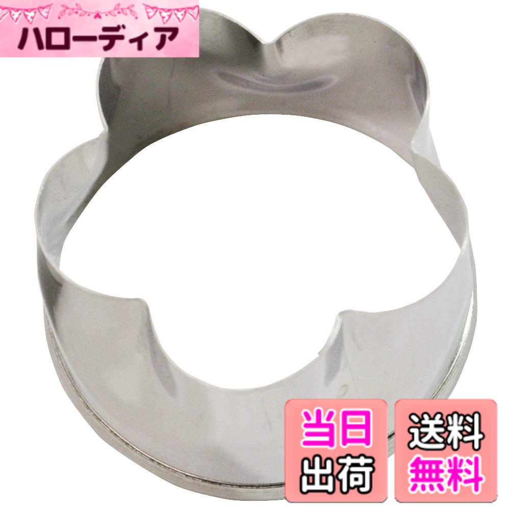 商品情報商品の説明手作りお菓子で楽しさ広がるクッキー抜き型 プレゼントにおやつに大活躍主な仕様 サイズ:4x4x2.6cmbr素材・材質:18-8ステンレススチール生産国:日本