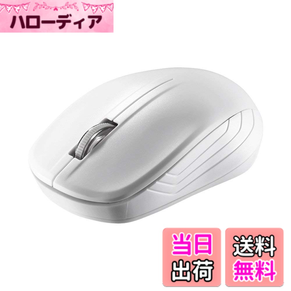 商品情報商品の説明■シンプルな無線マウス …お求めやすさを追及した、シンプル&スタンダードモデルの無線マウスです。 ■IR LEDセンサを採用 …動作電圧の小さい赤外線LEDを採用することにより省電力化しています。 ■最大10mの操作距離を...