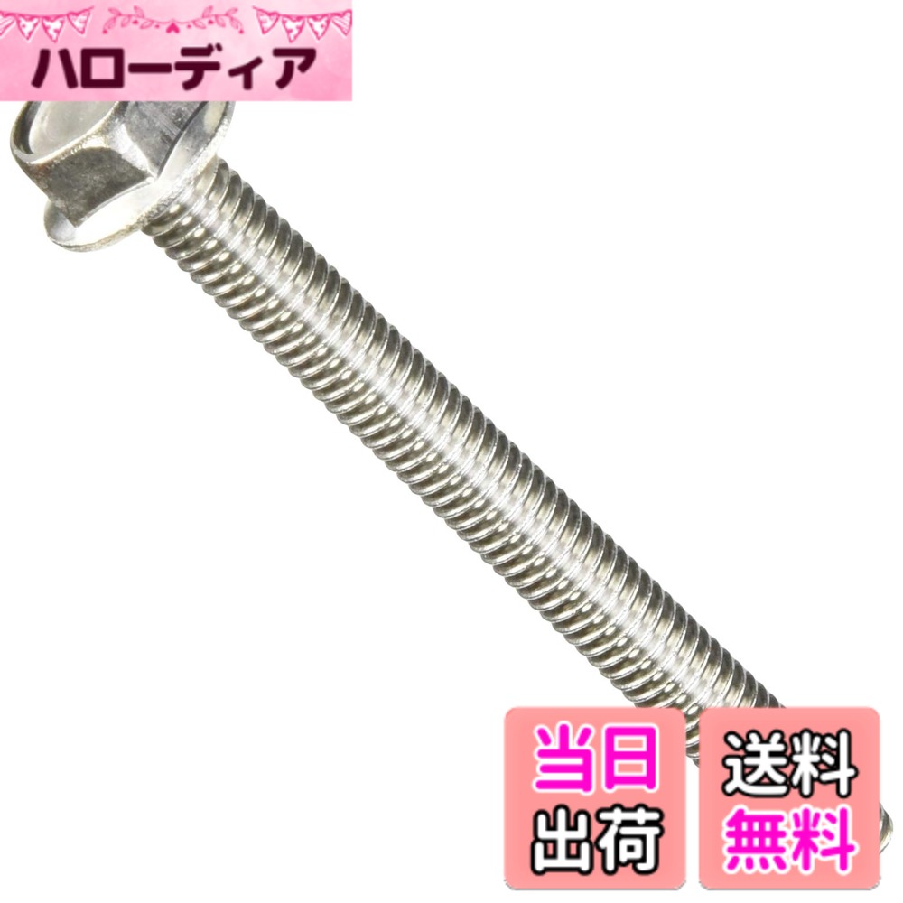 商品情報商品の説明対辺10mmのフランシ゛ホ゛ルト。主な仕様 ステンレス製フランシ゛ホ゛ルト。brMade in Japanbr最大径約13mm。brJIS規格品