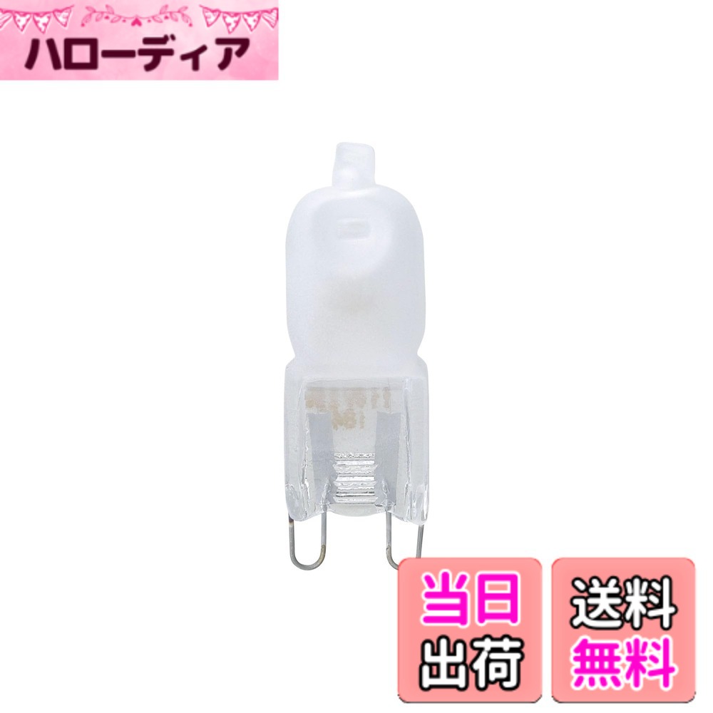 商品情報商品の説明●ピン口金ハロゲンJDタイプ ●外管バルブにUVカット石英ガラスを採用し紫外線放射を抑制したハロゲンランプです。クリプトンミニ電球の代替として、住宅用照明や店舗照明にご利用いただけます。(器具、ソケットは交換必要) ●10...
