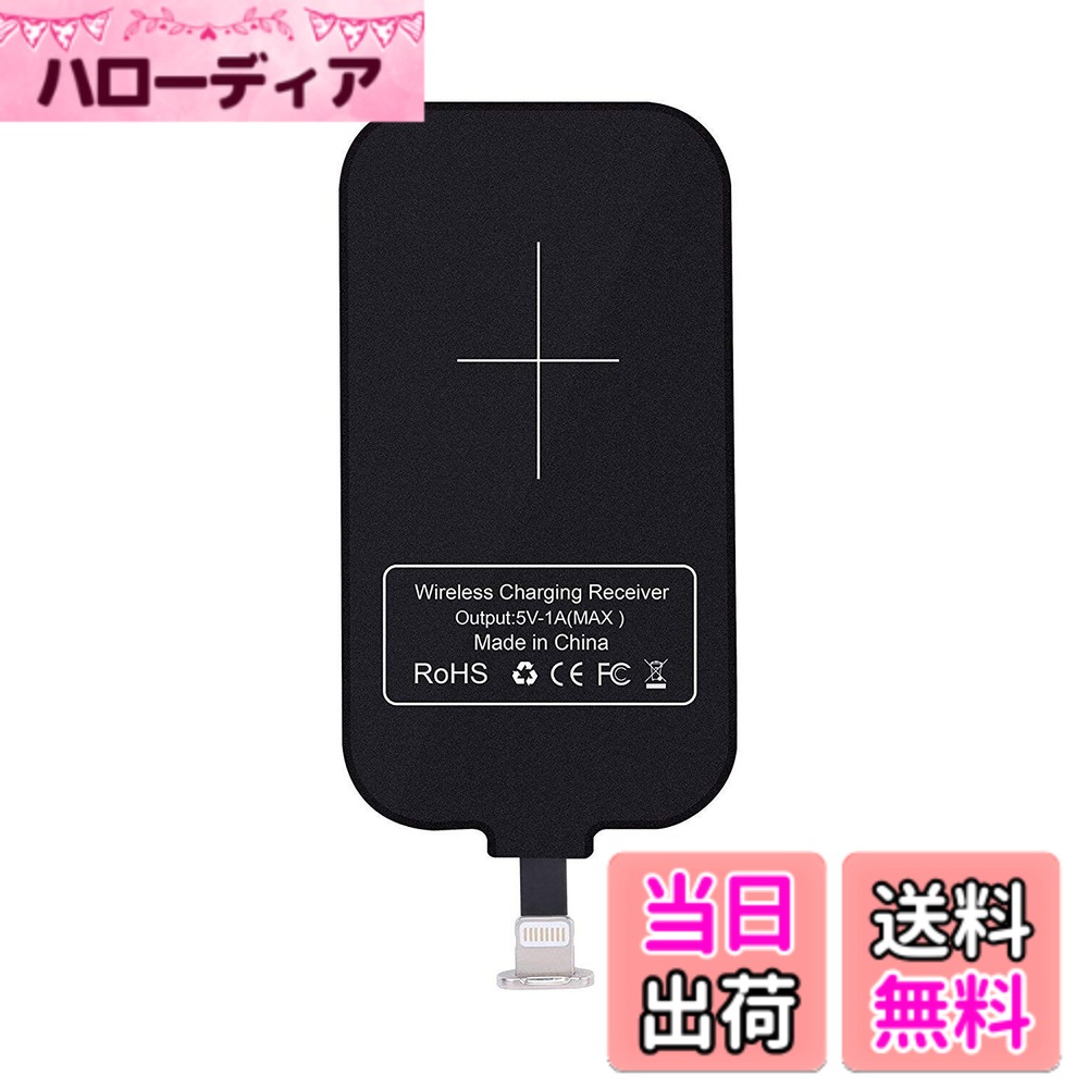 商品情報商品の説明主な仕様 こちらのレシーバーシートを取り付けると、Qi(チー)対応のチャージボードに置くだけでが可能になります。ケーブルの抜き差しをする必要は無く、手で作業をすることもなくなります。使い方は簡単です。microUSB端子あ...