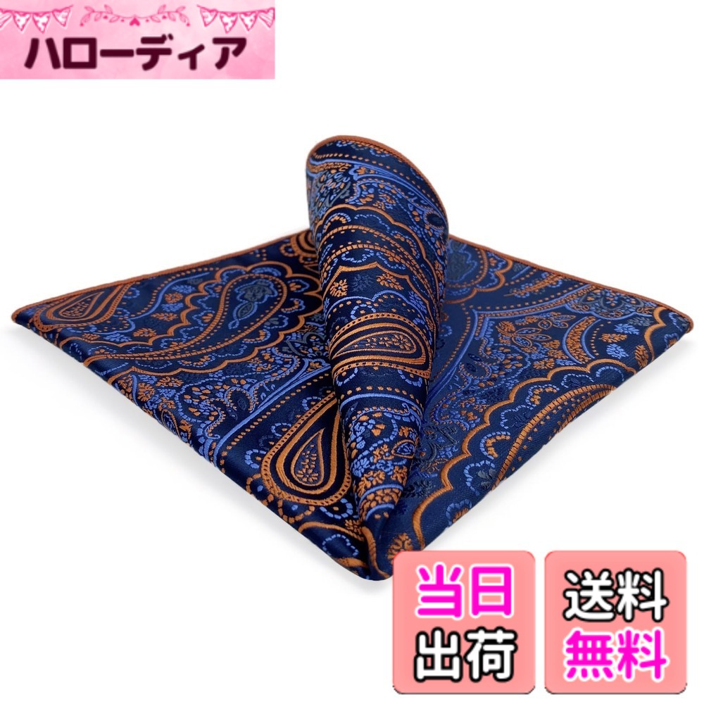 商品情報商品の説明説明 私たちは、職人の技と細部へのこだわりで、高品質なメンズネクタイ・ポケットスクエア・カフリンクスをお届けしています。幅広いデザインの中から、あなたのスタイルを引き立てる一品をお選びいただけます。お買い物の過程で何かご不...