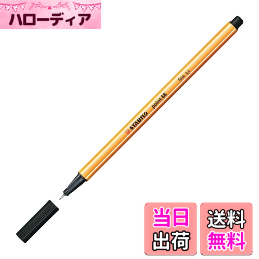 商品情報 商品の説明 ファイバーチップの多色水性サインペン。 ヨーロッパ随一の良品質ペン。 六角形のユニークな形で、ボディはストライプ柄。 定規を用いて書く事に適しており、一般筆記・一般事務・イラスト・ポストカード(絵手紙)など、幅広い用途...