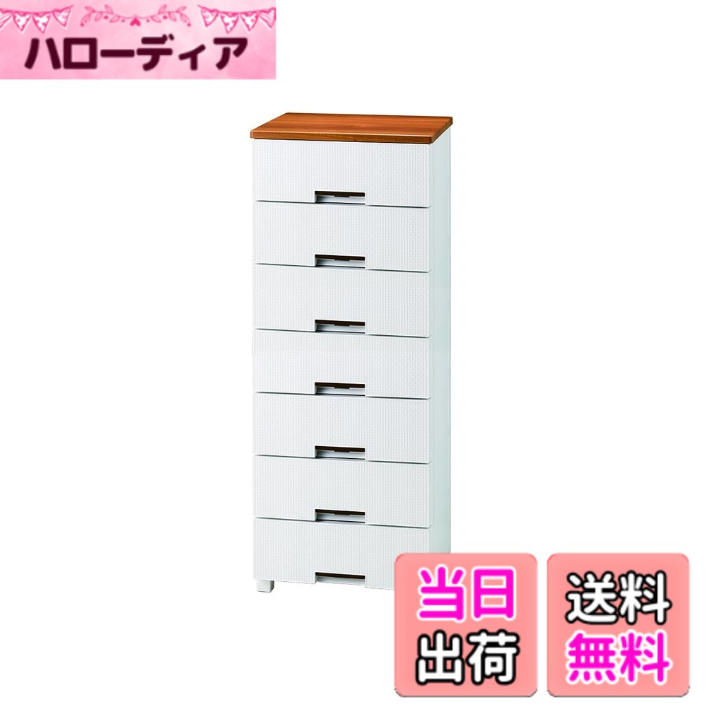 商品情報商品の説明商品紹介 使いやすさと安心感を追及したチェストです。埃が入りにくい背・側面壁構造や引出しのロック仕様など、機能面も充実しています。 こちらの製品は一度組み立てたら分解はできない製品となります。予めご了承ください。 安全警告...