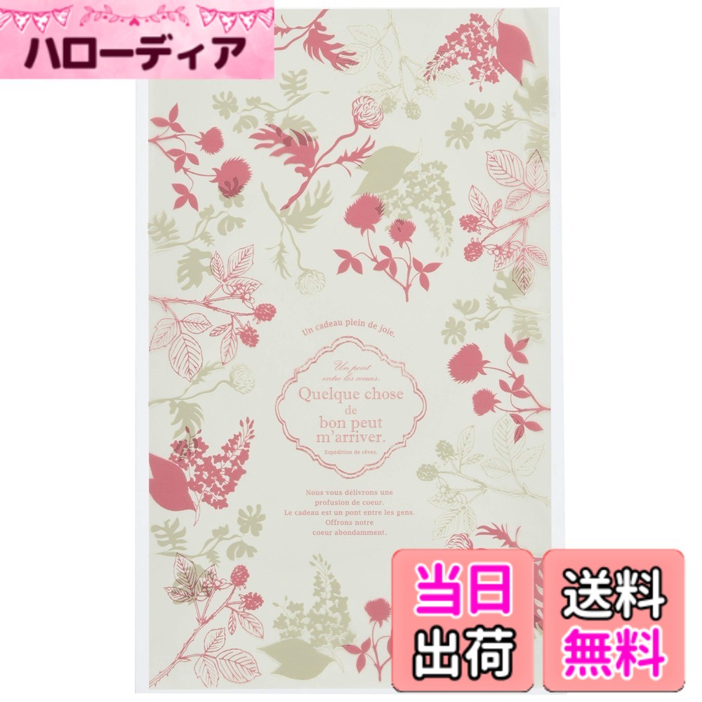 商品情報商品の説明自然をテーマにしたボタニカルデザインのシリーズです。ふんわりしたピンクとグリーンの優しい配色のOPPギフトバッグは、クッキーなどの焼き菓子やコスメなどのギフトにオススメです。母の日やホワイトデイのギフトにも喜んでいただけま...